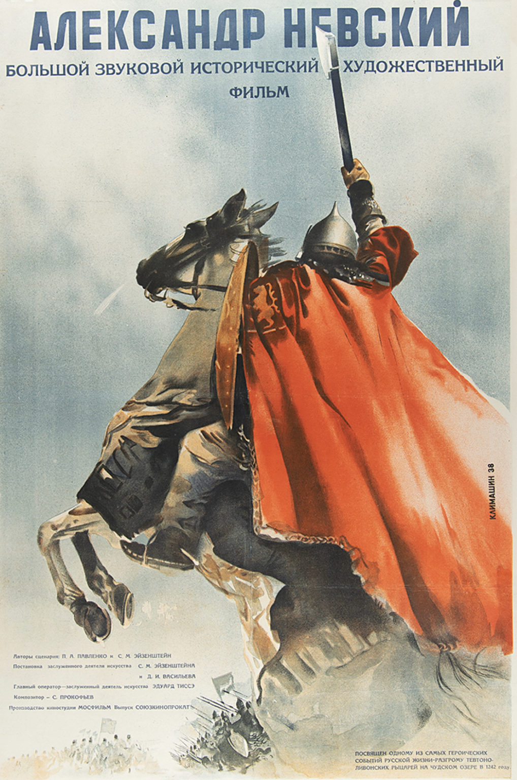 Alexander Nevsky (1938) Russian original 29 by 42 – Signed Autographed ...